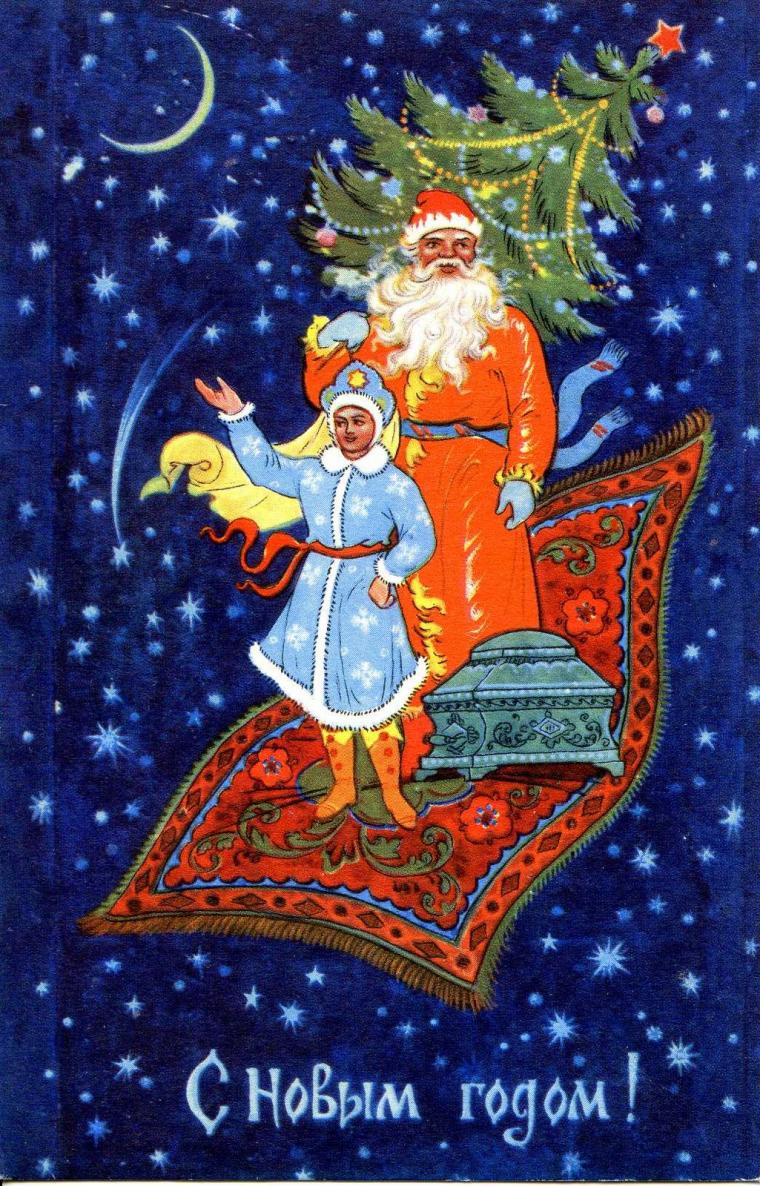Советские новогодние открытки в народном стиле