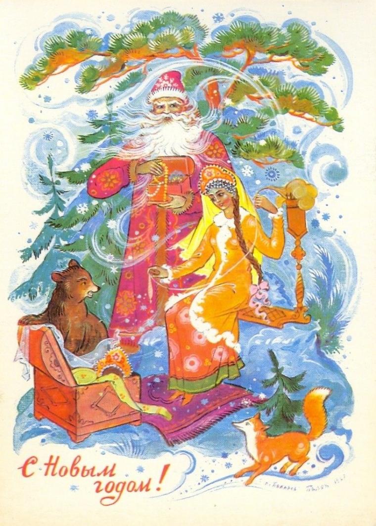 Советские новогодние открытки в народном стиле