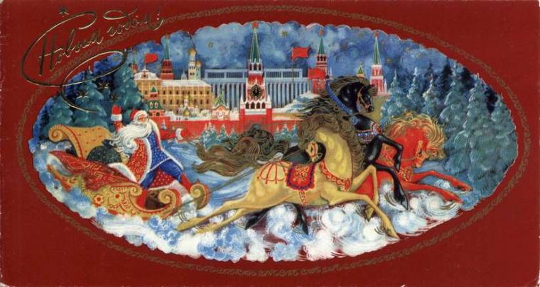 Советские новогодние открытки в народном стиле