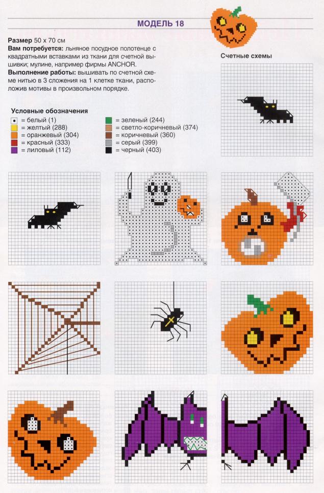 Самайн, предчувствие: Идеи и вдохновение в журнале Ярмарки Мастеров