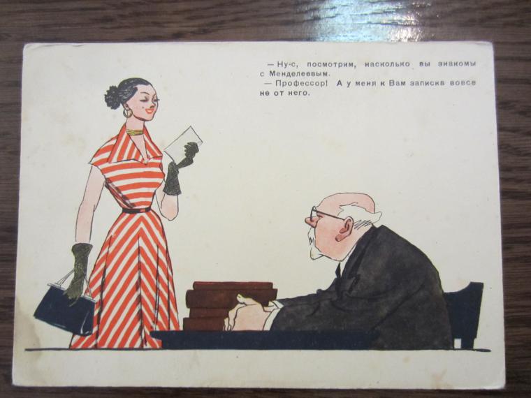 Юмор в картинках из СССР | Журнал Ярмарки Мастеров