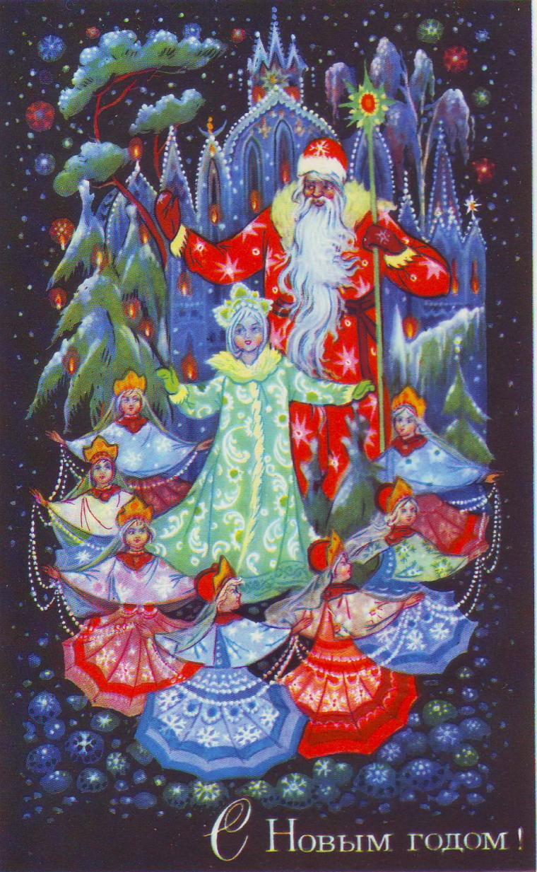 Советские новогодние открытки в народном стиле