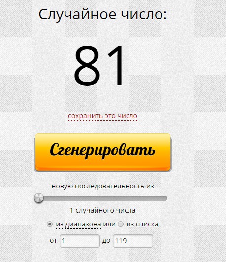 Конфетка от магазина Amishop! – Ярмарка Мастеров