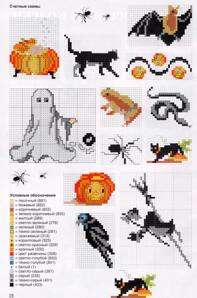 Самайн, предчувствие | Журнал Ярмарки Мастеров