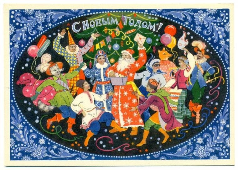 Советские новогодние открытки в народном стиле